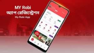 রবি মিনিট চেক করার নিয়ম ও সকল Code ২০২৫