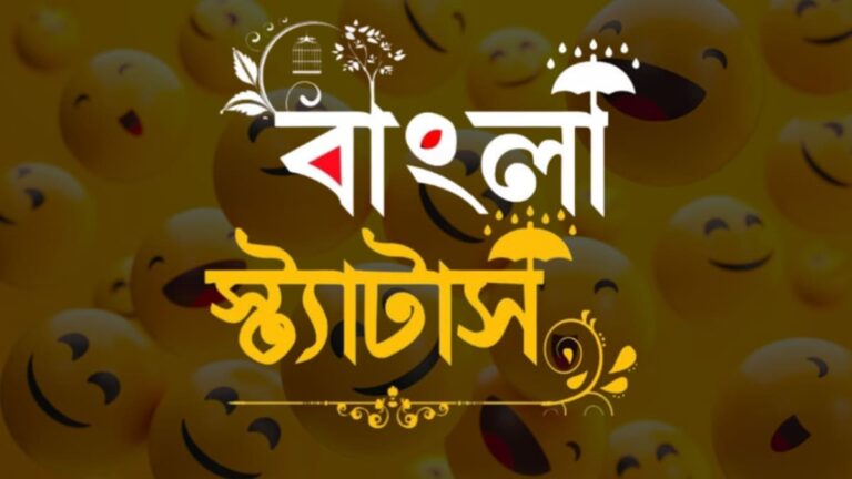 বিএমইটি স্মার্ট কার্ড চেক করার নিয়ম ২০২৫/ Man power BMET smart card check