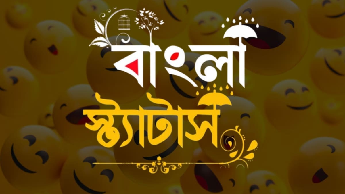 বিএমইটি স্মার্ট কার্ড চেক করার নিয়ম ২০২৫/ Man power BMET smart card check